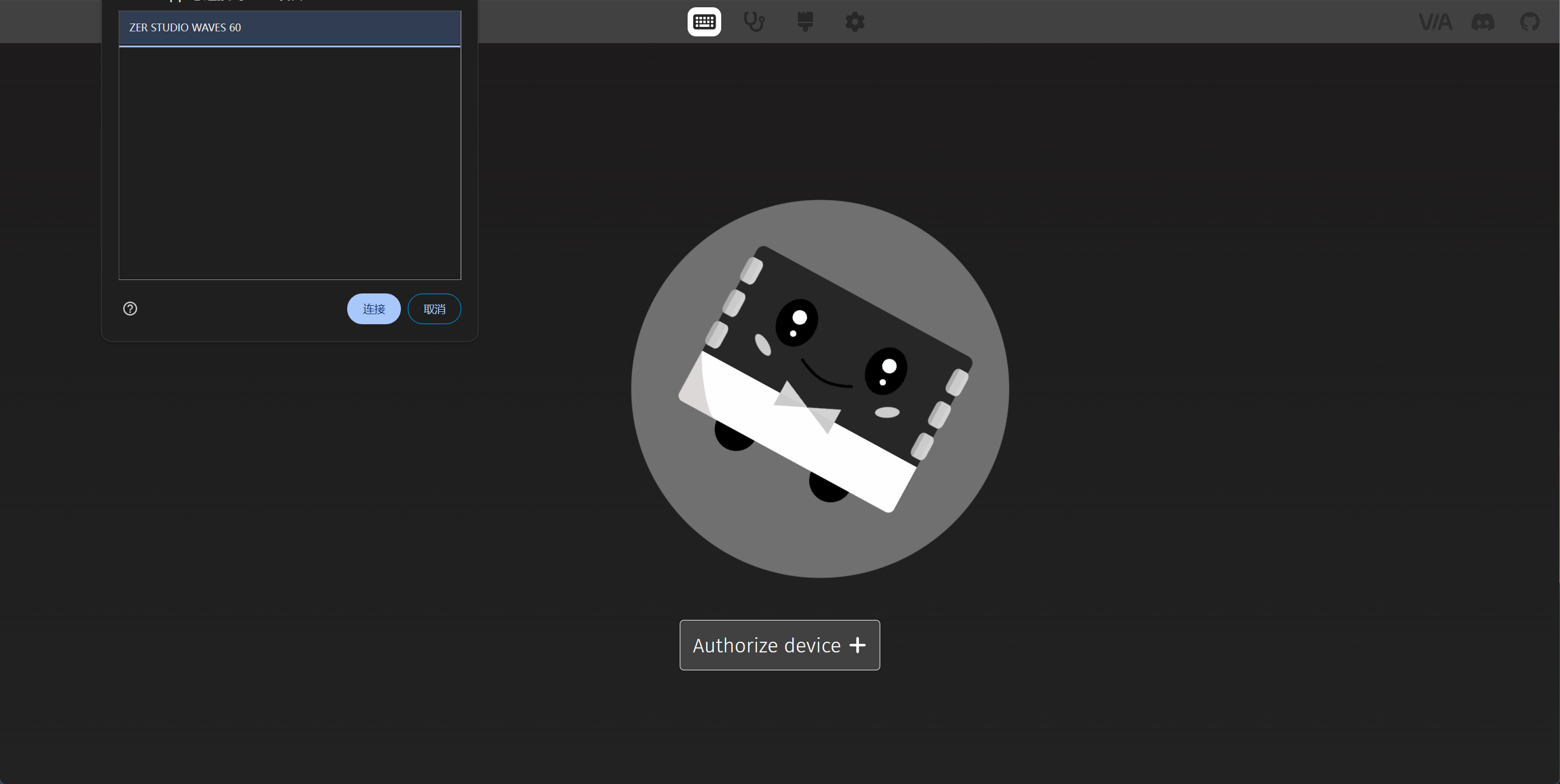 Waves 60 VIA Guide – Zer Studio™